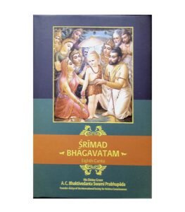 Srimad Bhagavatam Full Set (18 Volume) English - Iskcon Vrindavan Mart