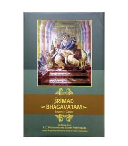 Srimad Bhagavatam Full Set (18 Volume) English - Iskcon Vrindavan Mart